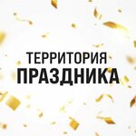 Territory of the holiday (Parkovaya ulitsa No:1/18, Lyubertsy), kaçış oyunları merkezleri  Liubertsy'den