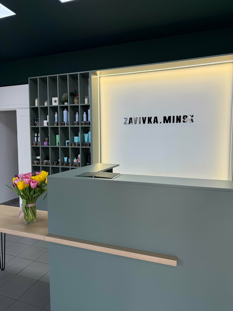 Güzellik salonu Zavivka. Minsk, Minsk, foto