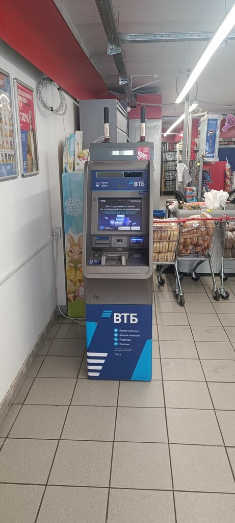 ATM'ler Bank VTB, Komi, foto
