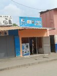 Simão Nduca (Luanda, Rua do Ilhavo), telefon tamir servisi  Loanda'dan