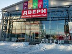Лидер (Nefteyuganskoye Highway No:28), kapılar  Surgut'tan