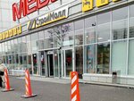 MotorOilMsk (Kashirskoye Highway No:61к3А), motor yağları  Moskova'dan