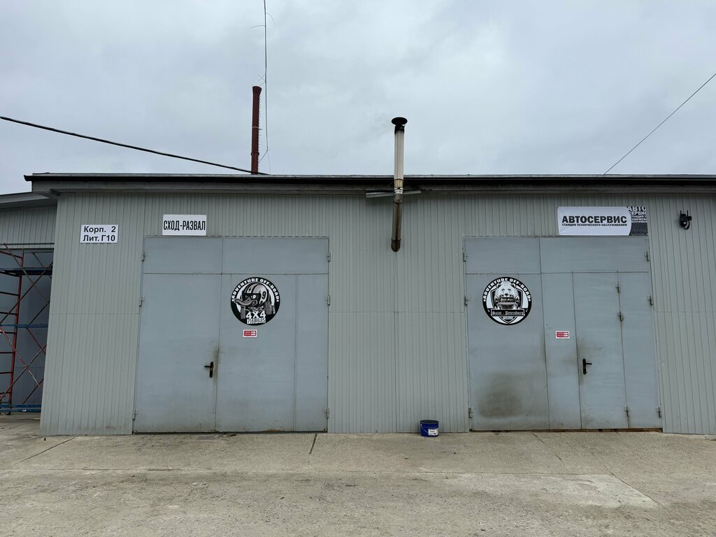 Otomobil servisi Sta-t Haval, Saint‑Petersburg, foto