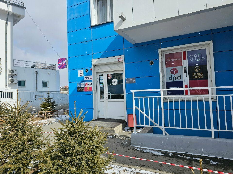 Teslimat noktası Pec, Irkutsk, foto