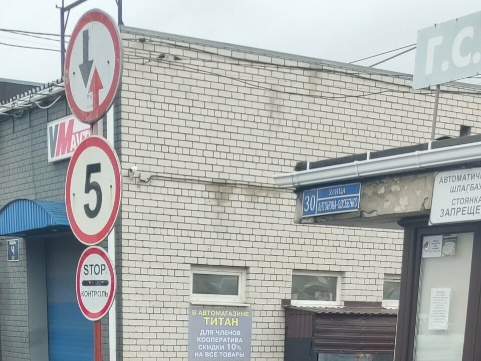 Otomobil yedek parçaları Dope Automarket, Voronej, foto