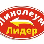 Лидер (Kolkhoznaya ulitsa No:160, Khomutovo village), mineflo  İrkutskaya oblastından