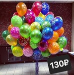 Шарбар (Tsentralnaya ulitsa No:31/2, derevnya Orlovo), kutlama ürünleri  Moskova ve Moskovskaya oblastından
