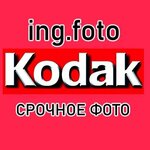 Ing_foto (prospekt Idrisa Bazorkina No:116), fotoğraf hizmetleri  Nazran'dan