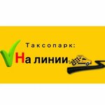 На линии (Soyuznaya ulitsa No:1В), taksi şirketi  Odintsovo'dan