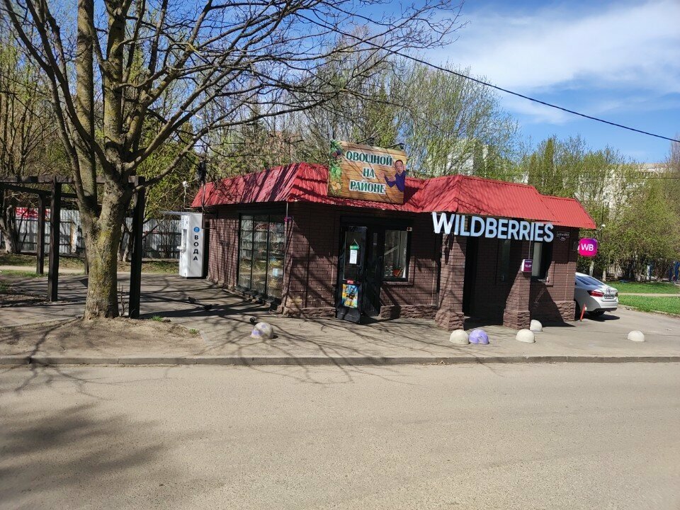 Manavlar Овощной на районе, Stavropol, foto