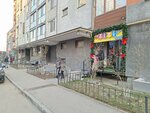 Zizi toys (ulitsa Zhunisova No:4/1), çocuk oyunları ve oyuncakları  Almatı'dan
