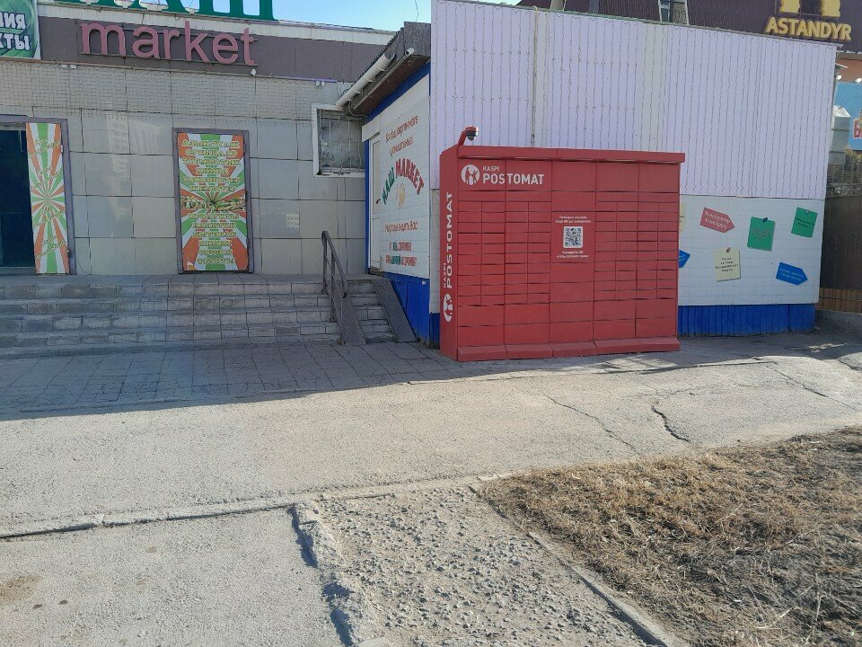 Parsel otomatı Kaspi Postomat, Astana, foto