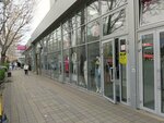 Семир (Stavropolskaya Street No:216), giyim mağazası  Krasnodar'dan