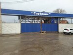 Vodventsnab (prospekt Entuziastov No:64), su, ısıtma, kanalizasyon sistemleri  Saratov'dan