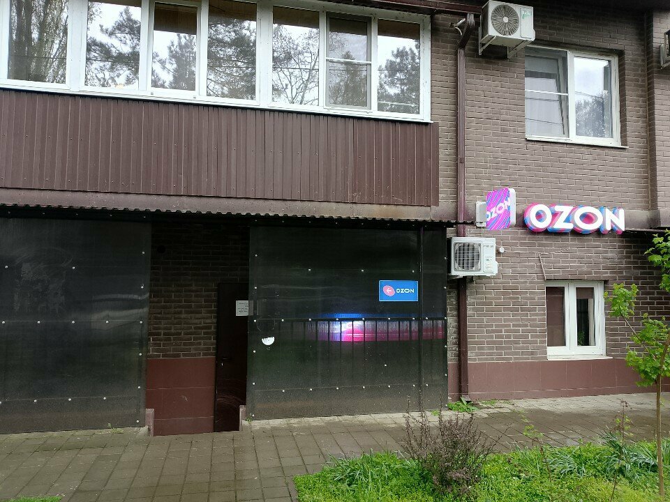 Teslimat noktası Ozon, Krasnodar, foto