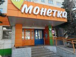 Shirin shop (Scherbakova Street No:47), cep telefonu aksesuarları  Yekaterinburg'dan