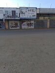 Sandile Trading (Lusaka, Kamwala), satış ofisi  Lusaka'dan
