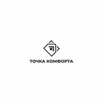 Точка Комфорта (Kirovogradskaya ulitsa No:37/2), tasarım stüdyoları  Ufa'dan
