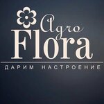AgroFlora (vulica Kastryčnika No:15Б), çiçekçiler  Braslav'dan