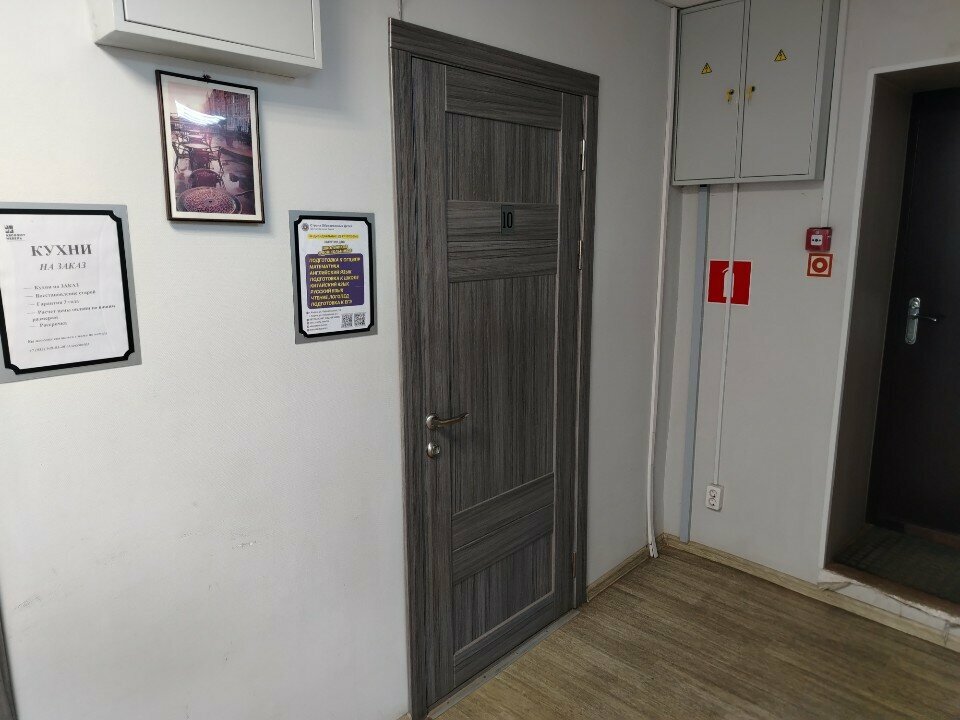 Çocuk gelişim merkezleri Страна образованных детей, Kirov, foto