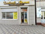 Хлебный Домик (Gaidara Gadzhieva Street No:14М), ekmek fırını  Makhachkala'dan