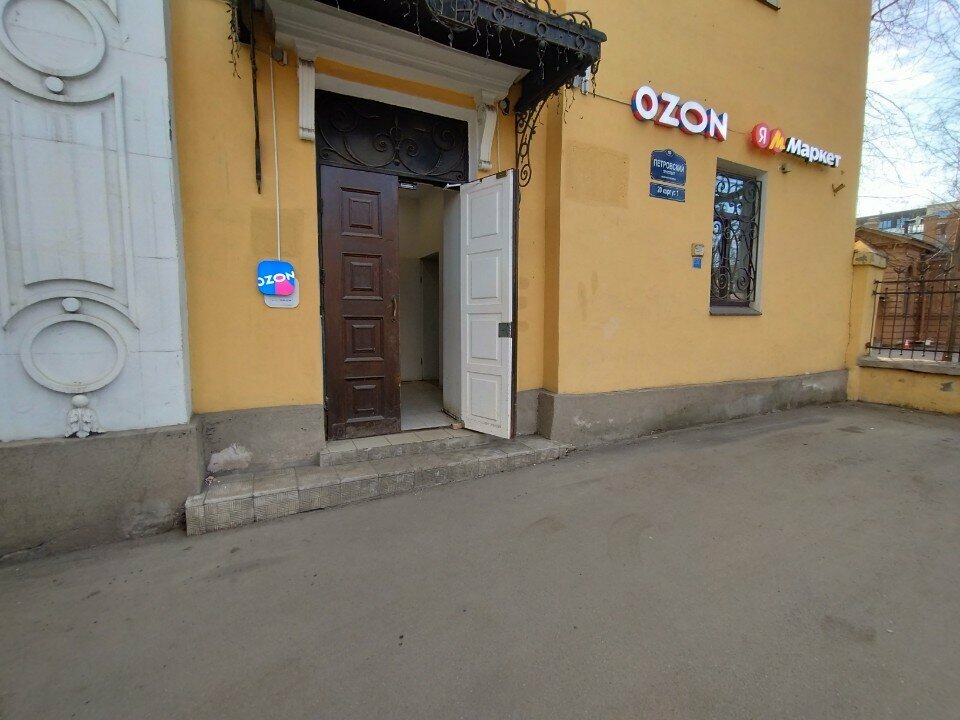 Teslimat noktası Цайняо, Saint‑Petersburg, foto