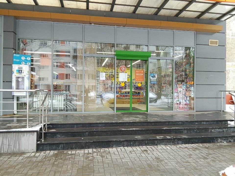 Süpermarket Dixy, Moskova, foto