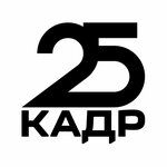 25 Kadr (Dovatora Avenue No:6в), reklam ajansları  Vladikavkaz'dan
