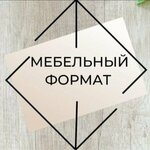 Мебельный формат (Karla Marksa Avenue No:126), mobilya aksesuar ve parçaları  Magnitogorsk'tan