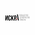 ИскрА (Moskovskaya Street No:9), paylaşımlı ofis  Murom'dan