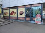 Пекарня (Budapeshtskaya Street No:11Б), ekmek fırını  Saint‑Petersburg'dan