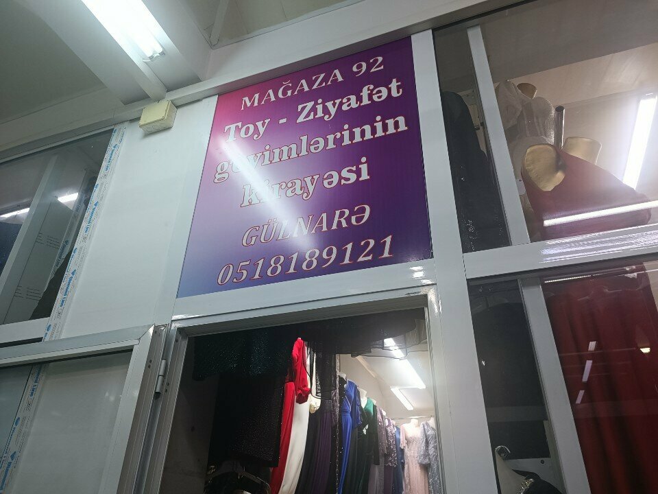 Giyim mağazası Gülnarə, Bakü, foto