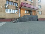 Valeri Nail (Yubileynaya Street No:6), manikür-pedikür  Tolyatti'den (Togliatti'den)
