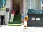 Outlet (Parnavaz Mepe street No:92), giyim mağazası  Batum'dan