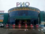 Самурай (Okruzhnoye shosse No:12), elektronik sigara satış noktaları  Vologda'dan