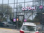 Ozon (Dmitrievoy Street No:18/20, Svetlana Microdistrict), teslimat noktası  Soçi'den