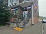 Аква-Магнит (Lineynaya Street No:23, Tsentralniy City administrative district, Dubinka Microdistrict), kuru temizlemeciler  Krasnodar'dan