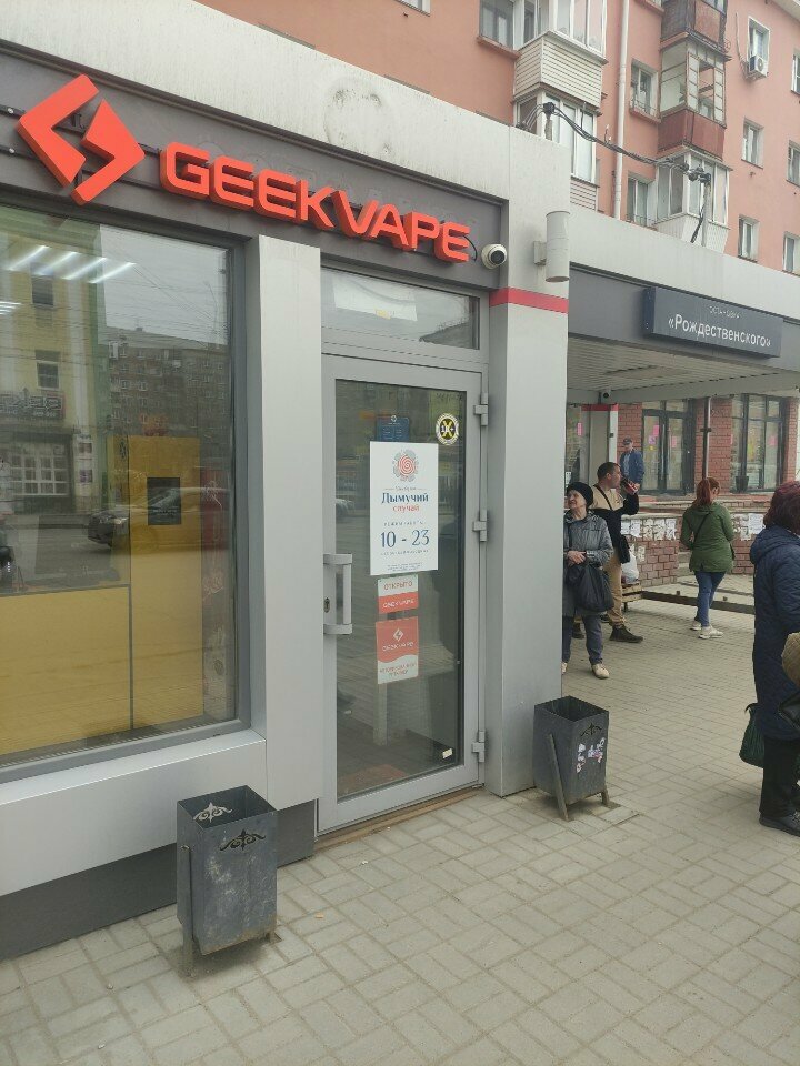 Elektronik sigara satış noktaları Дымучий случай, Omsk, foto