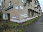 Автосервис (ulitsa Trubnikov No:3), otomobil servisi  Çeliabinsk'ten