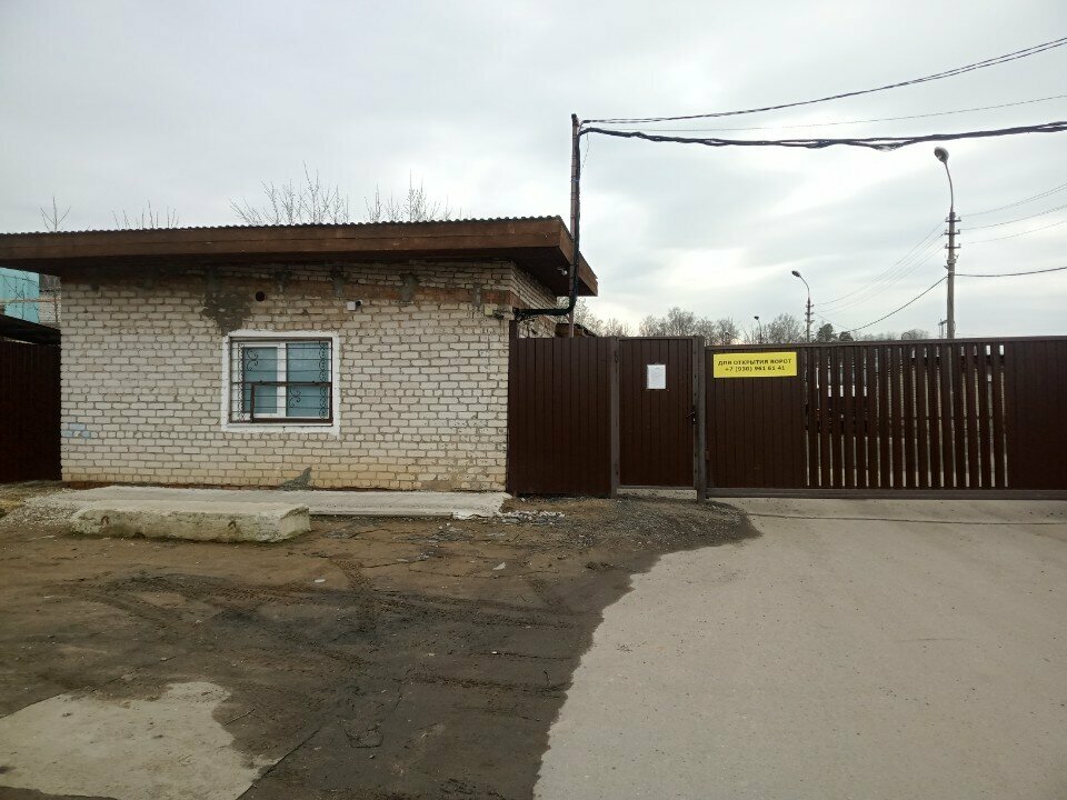 Garajlar Гараж, Friazino, foto