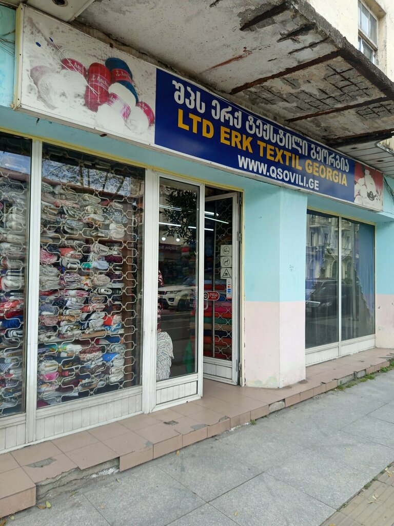 Tekstil fabrikaları აჭარა ტექსტილე Ajara Textile, Batum, foto