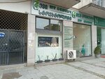 Соло-лёд (Parnavaz Mepe street No:85), epilasyon  Batum'dan