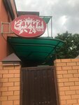 Сауна с бассейном (Pushkina Street No:29), hamamlar  Astrahan'dan
