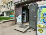 Water Vending Machine (Toraıǵyrov kóshesi No:47), su otomatı  Almatı'dan
