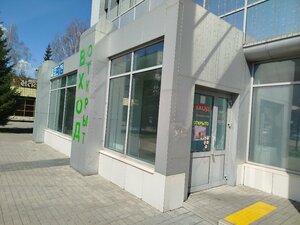 Студия лазерной эпиляции (Entuziastov Boulevard No:16), epilasyon  Naberejniye Çelny'den (Yar Çallı'dan)