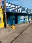 Konica (Luanda, Avenida Revolução de Outubro), fotokopi dükkanları  Loanda'dan