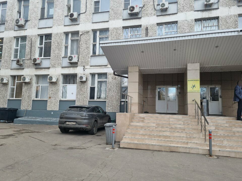 Çocuk ıslah merkezi Речь+, Moskova, foto