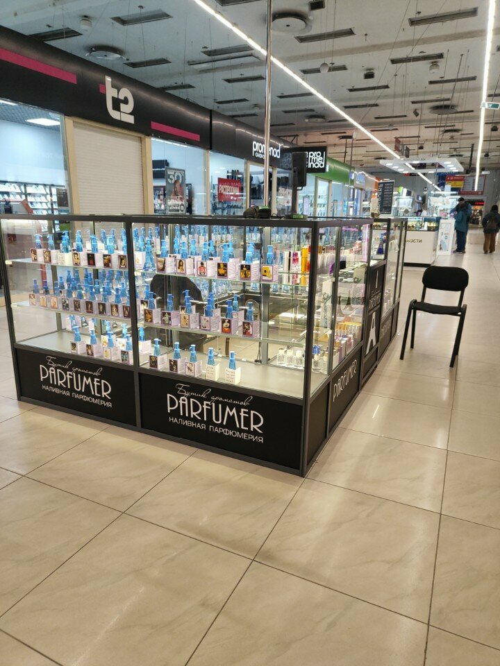 Kozmetik ve parfümeri mağazaları Parfumer, Barnaul, foto