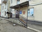Управление Федеральной службы по надзору в сфере защиты прав потребителей и благополучия человека по железнодорожному транспорту (Vokzalnaya Street No:33), devlet denetim organları  Novokuznetsk'ten