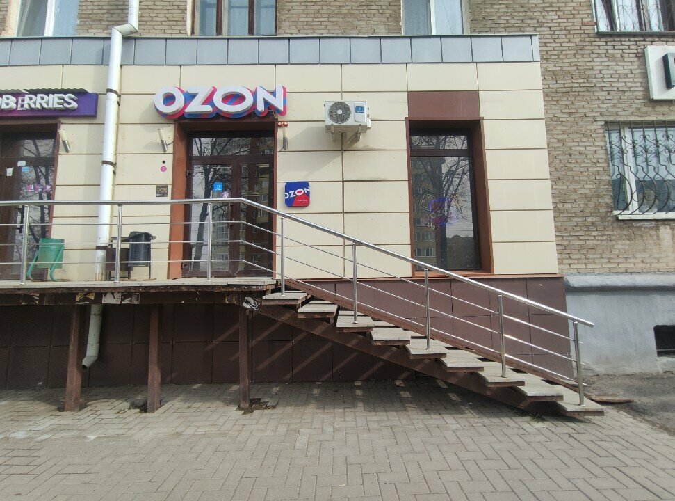Teslimat noktası Ozon, Ufa, foto
